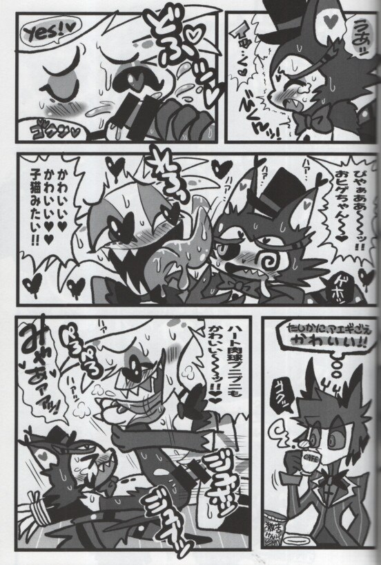 いちごけんぴ (chico) Husk The Cat | まんだらけ Mandarake