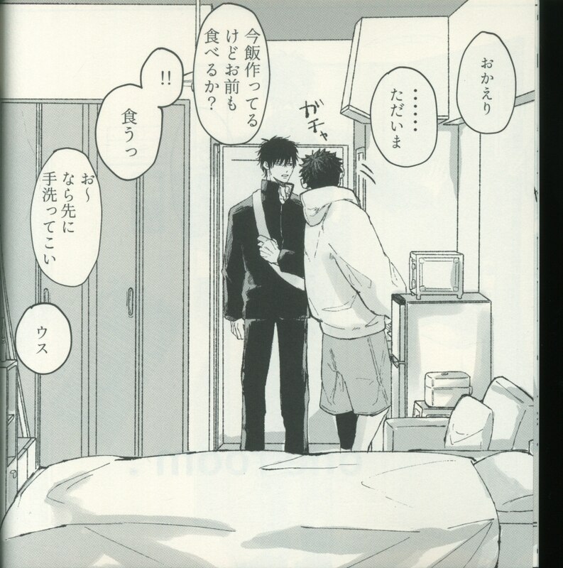 GILU (かなめ) one room | まんだらけ Mandarake