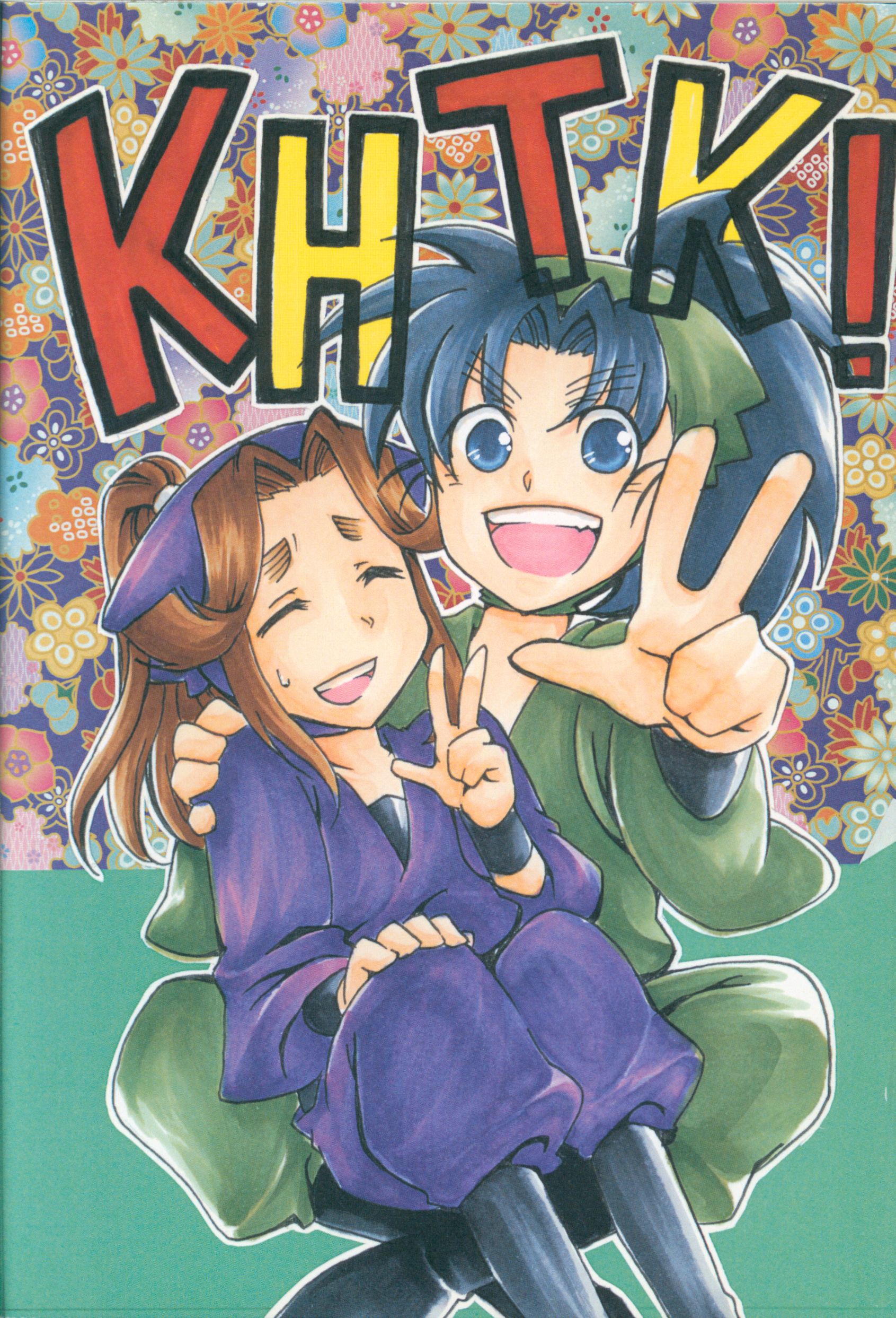 nervous (omoni) KHTK! | まんだらけ Mandarake