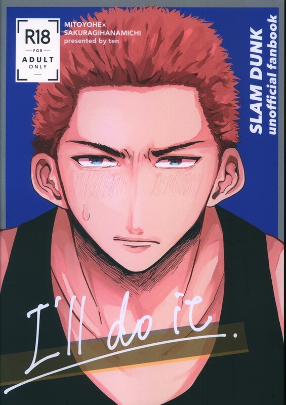 ブルー定食 (てん) I'll do it | まんだらけ Mandarake