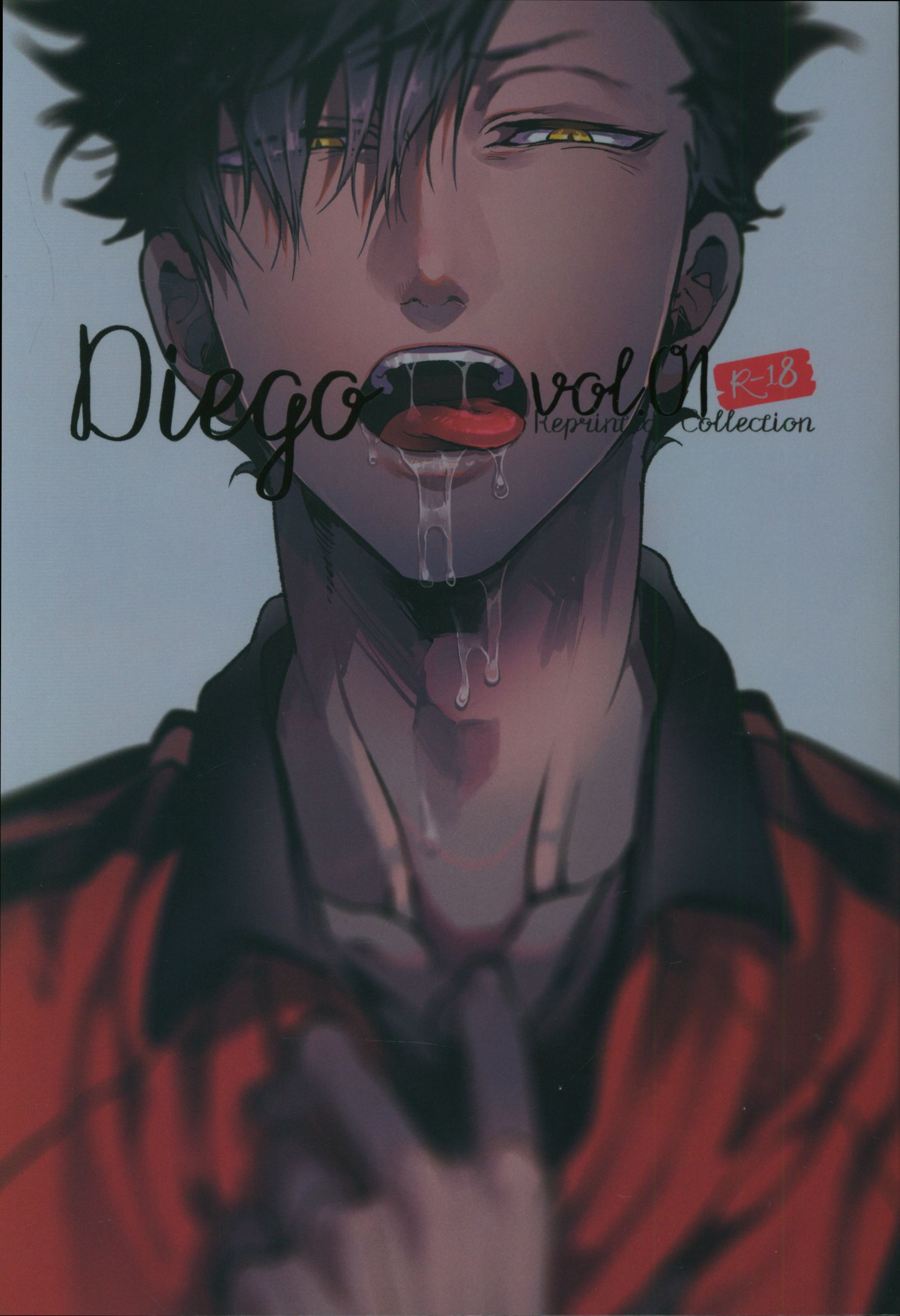 Diego (マノ) Diego *再録 Vol.01 | まんだらけ Mandarake