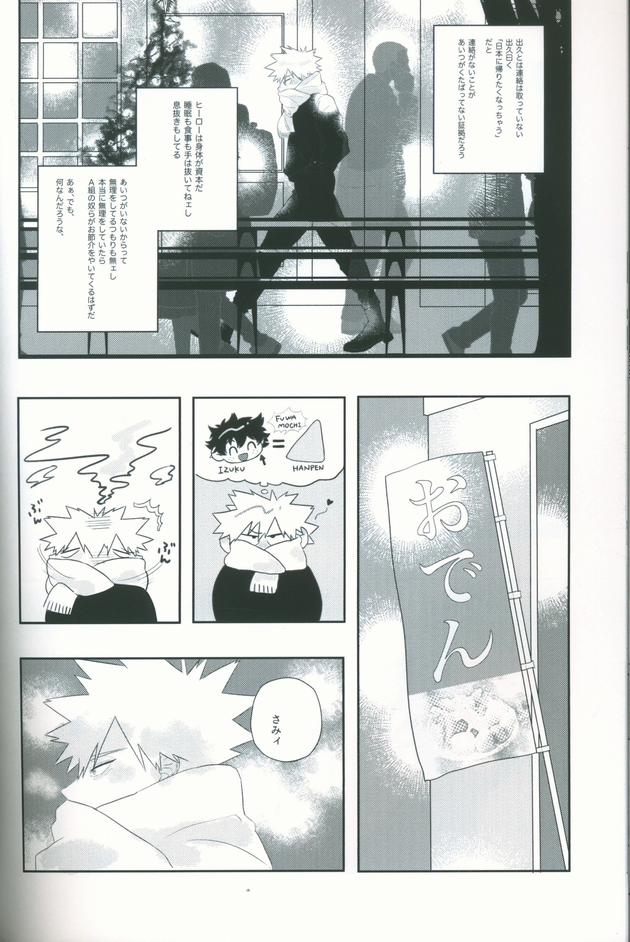 iQ29 (Q) LIGHT TELL US LOVE | まんだらけ Mandarake