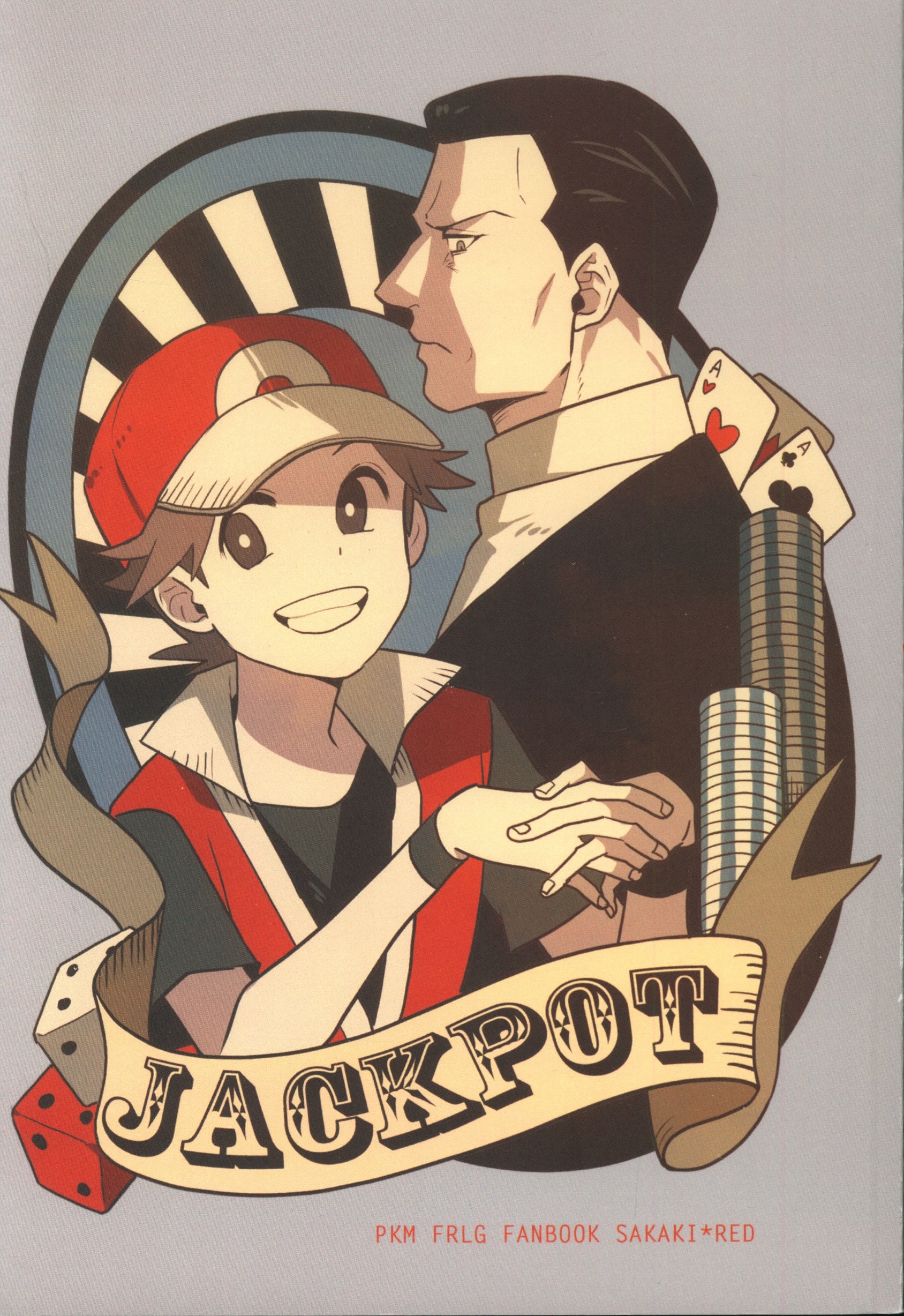 何処 (KEN/KIPAM) JACKPOT | まんだらけ Mandarake