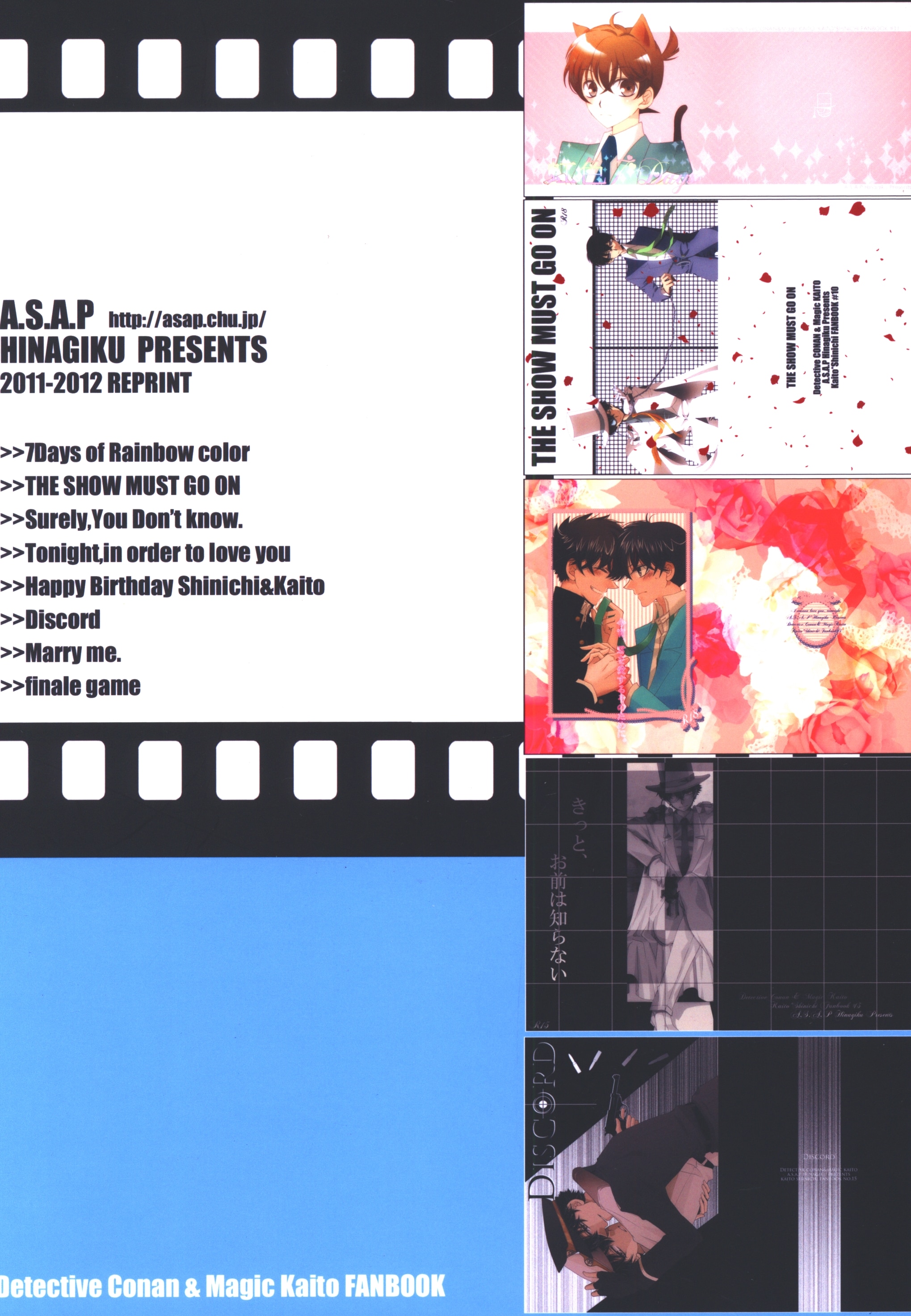 A.S.A.P (ひなぎく) A.S.A.P FLASH BACK *再録 2 | まんだらけ Mandarake