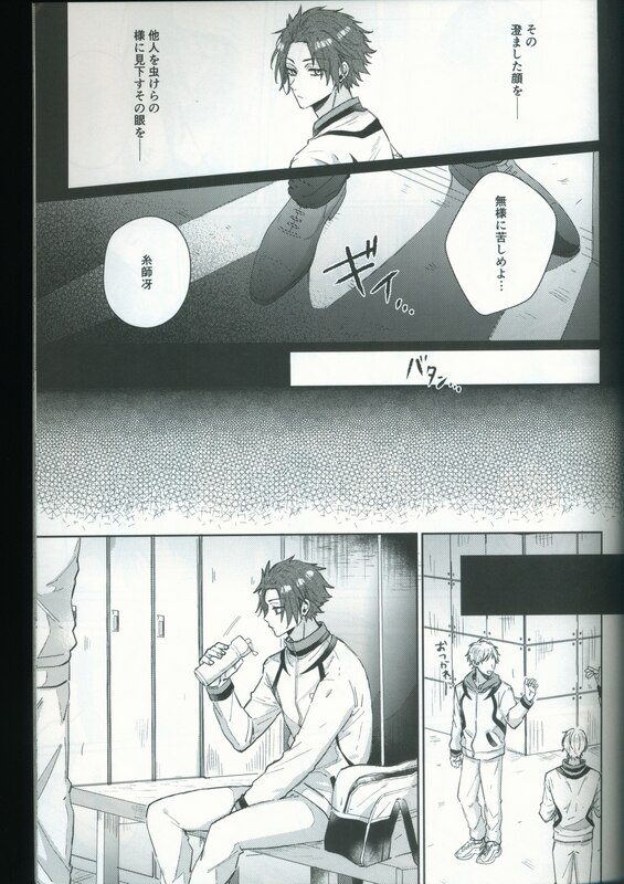 vivant! (なり) Drive me crazy | まんだらけ Mandarake