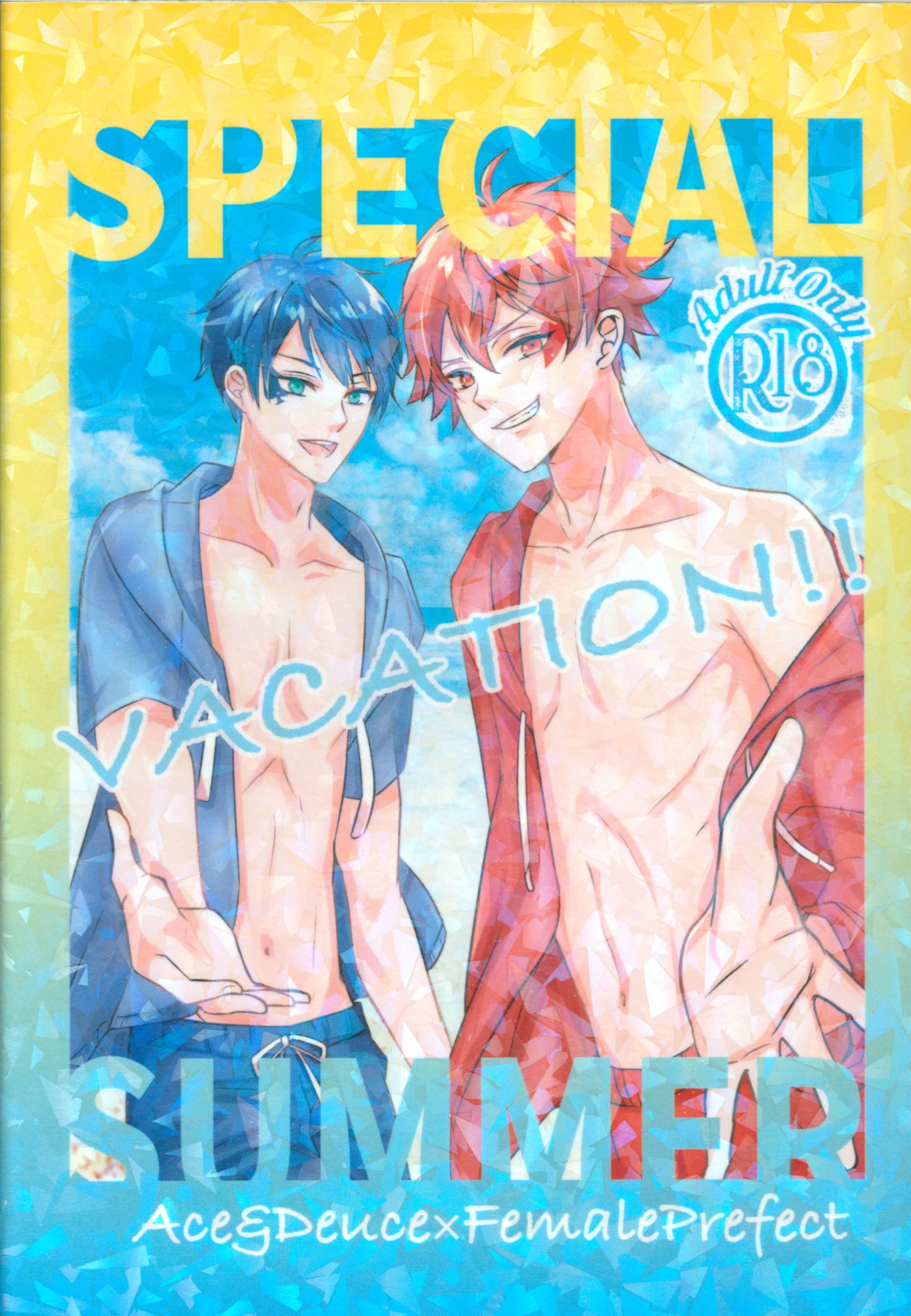 もちのき (とりもち) SPECIAL SUMMER VACATION!! *夢本 | まんだらけ Mandarake
