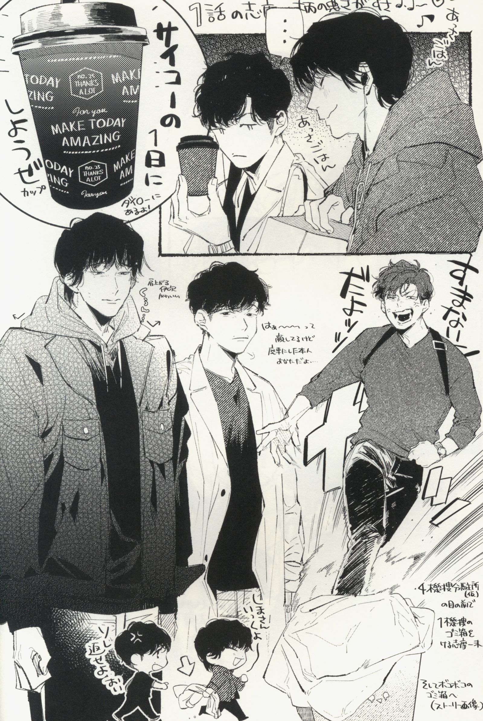 跡地(ATOCHI) (74) LOG! 黒 | まんだらけ Mandarake