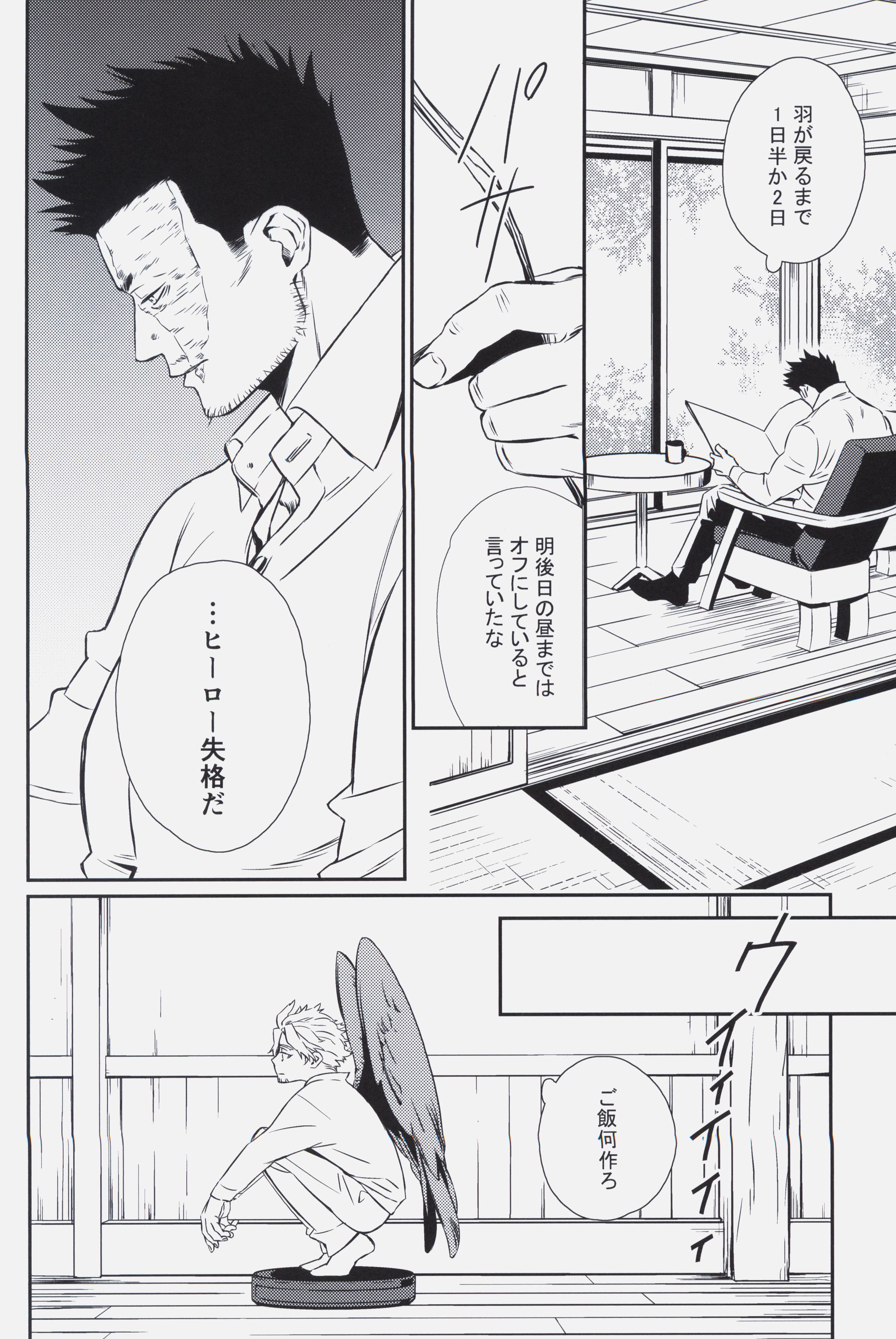 Hill (まくら) Just a colleague | まんだらけ Mandarake