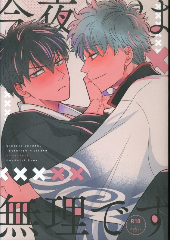 Lighta (mono) 今夜は無理です | まんだらけ Mandarake