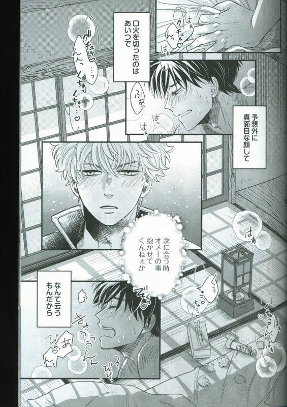 Lighta (mono) 今夜は無理です | まんだらけ Mandarake