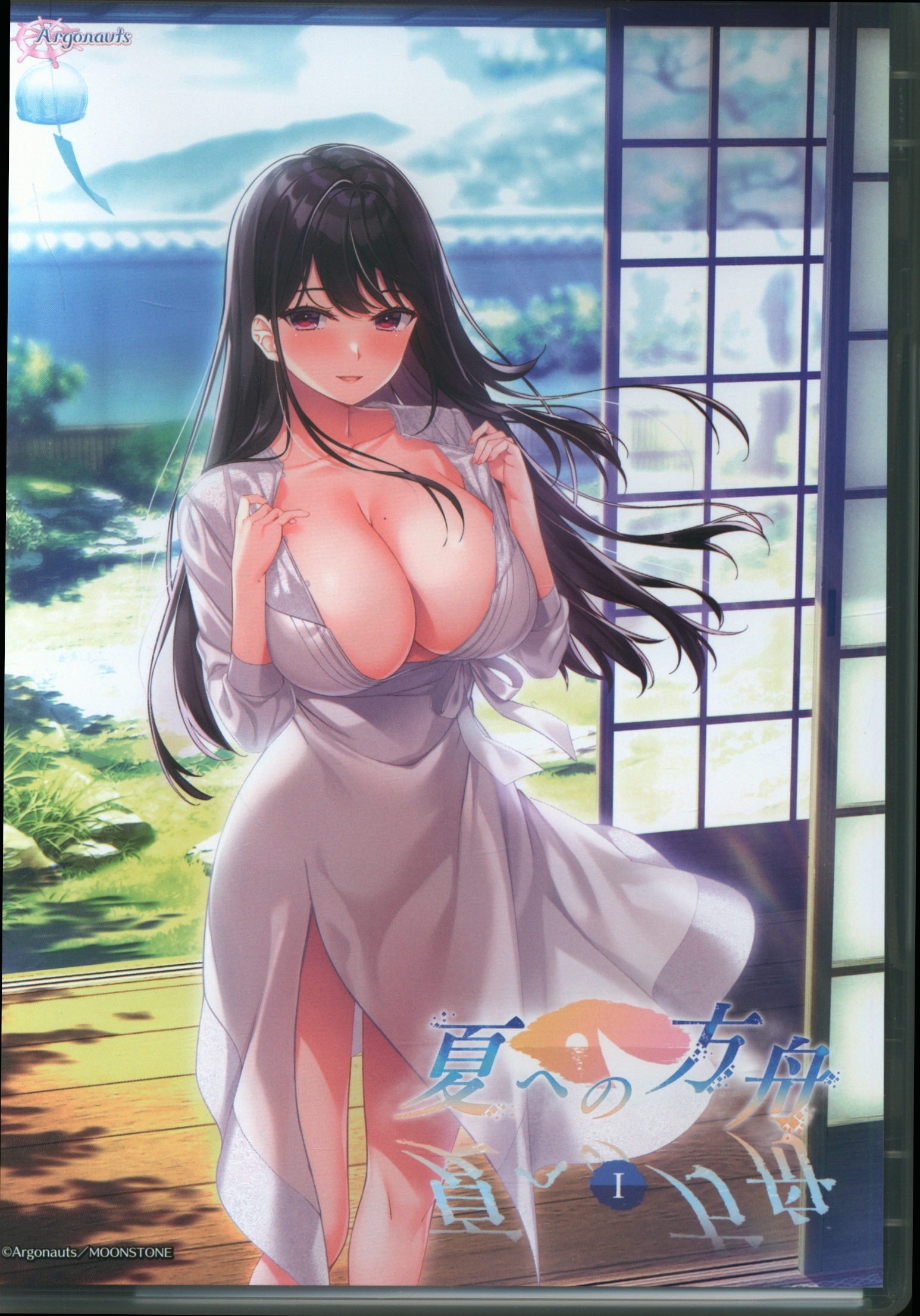 Argonauts 夏への方舟1 通常版 | まんだらけ Mandarake