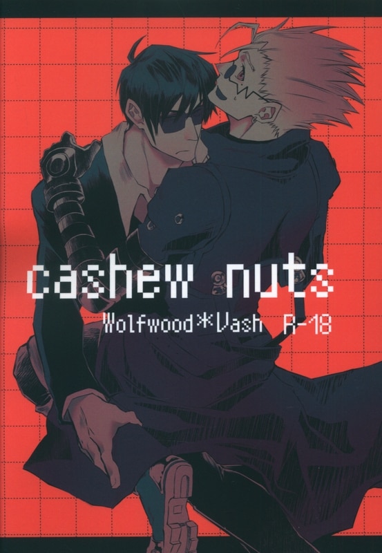 黒イヌ本舗 (クロ) cashew nuts | まんだらけ Mandarake