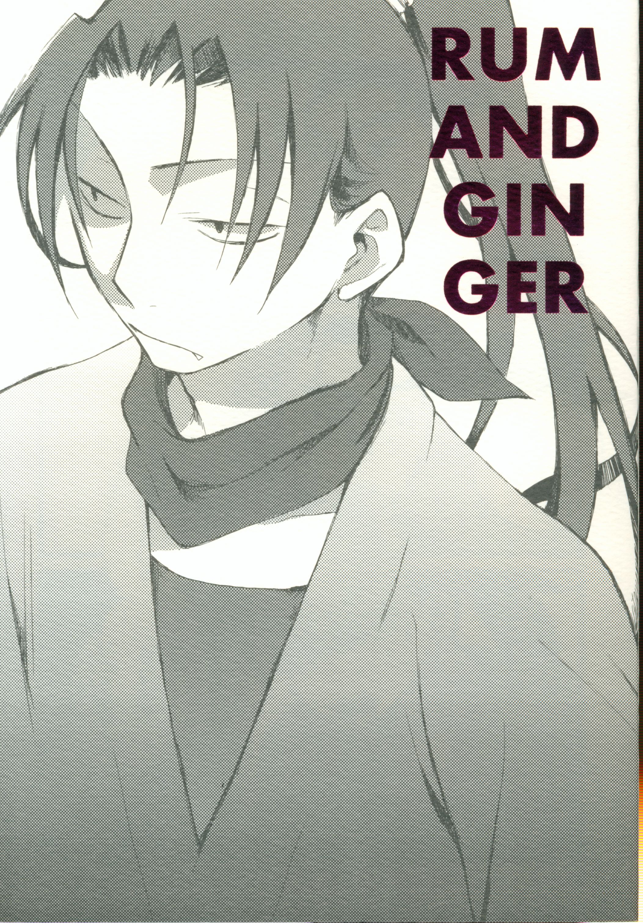 BiBLiO (はし) RUN AND GINGER | まんだらけ Mandarake