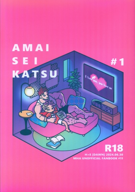 dawn (ヌテたろう) AMAI SEIKATSU | まんだらけ Mandarake