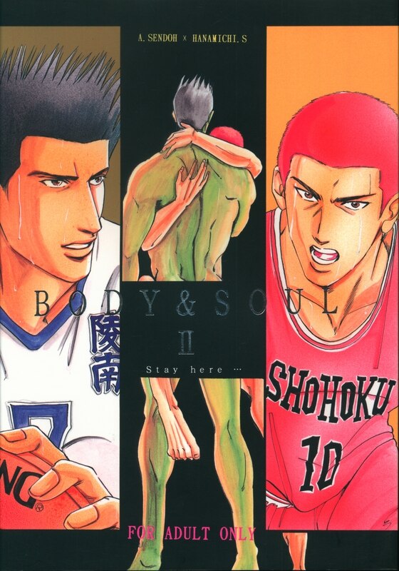 AIR-TIME (辺見瑤) BODY & SOUL II | まんだらけ Mandarake