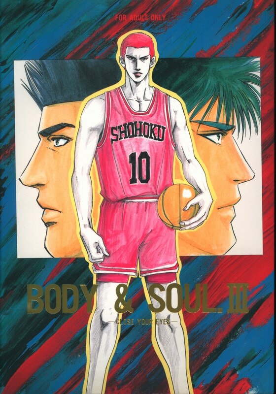 AIR-TIME (辺見瑤) BODY & SOUL III | まんだらけ Mandarake