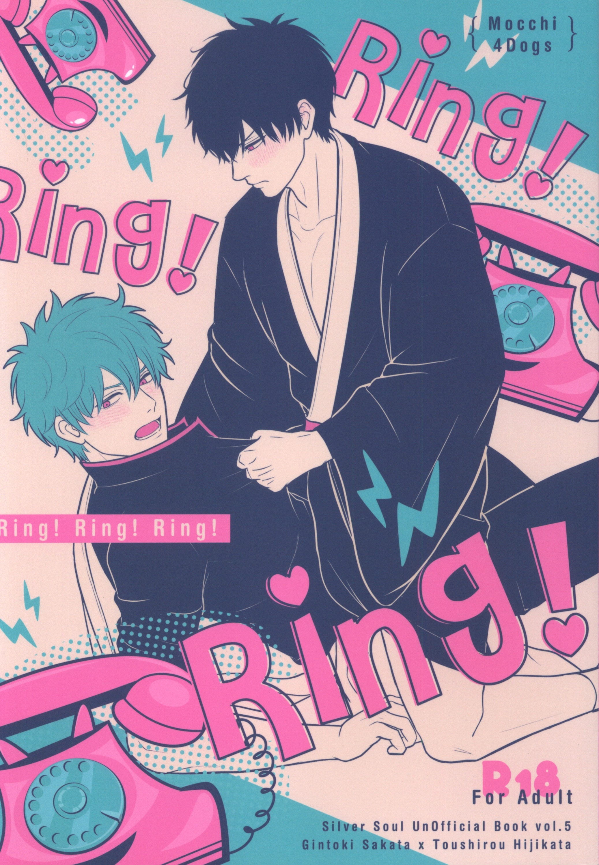Mocci4Dods (もたみこ) Ring!Ring!Ring! | まんだらけ Mandarake
