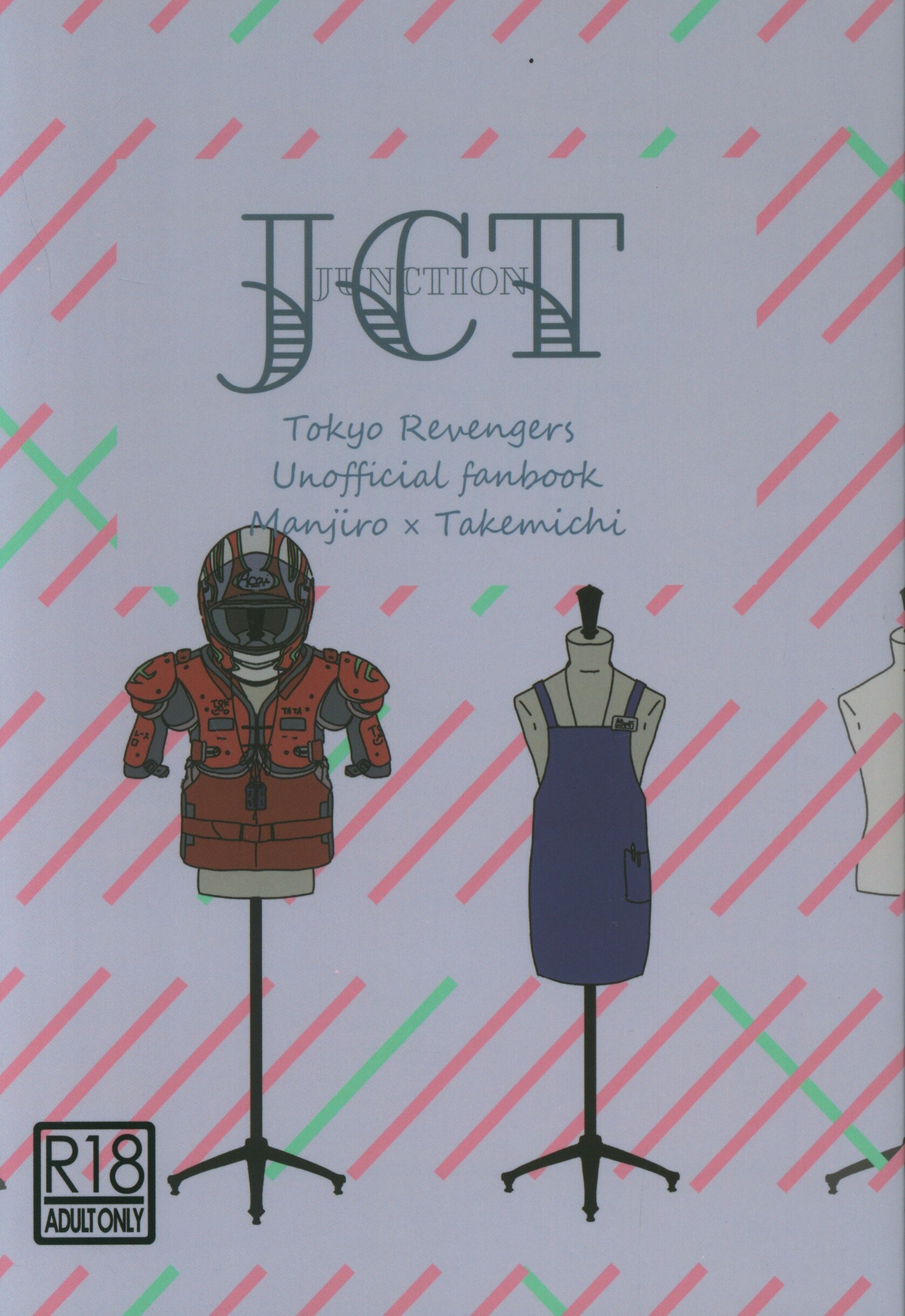 上みのカルび (七七七) JCT | まんだらけ Mandarake