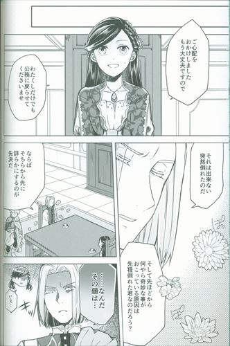 ティラミスザウルス (みすこってぃ) ONLY ONCE *再録 | まんだらけ Mandarake