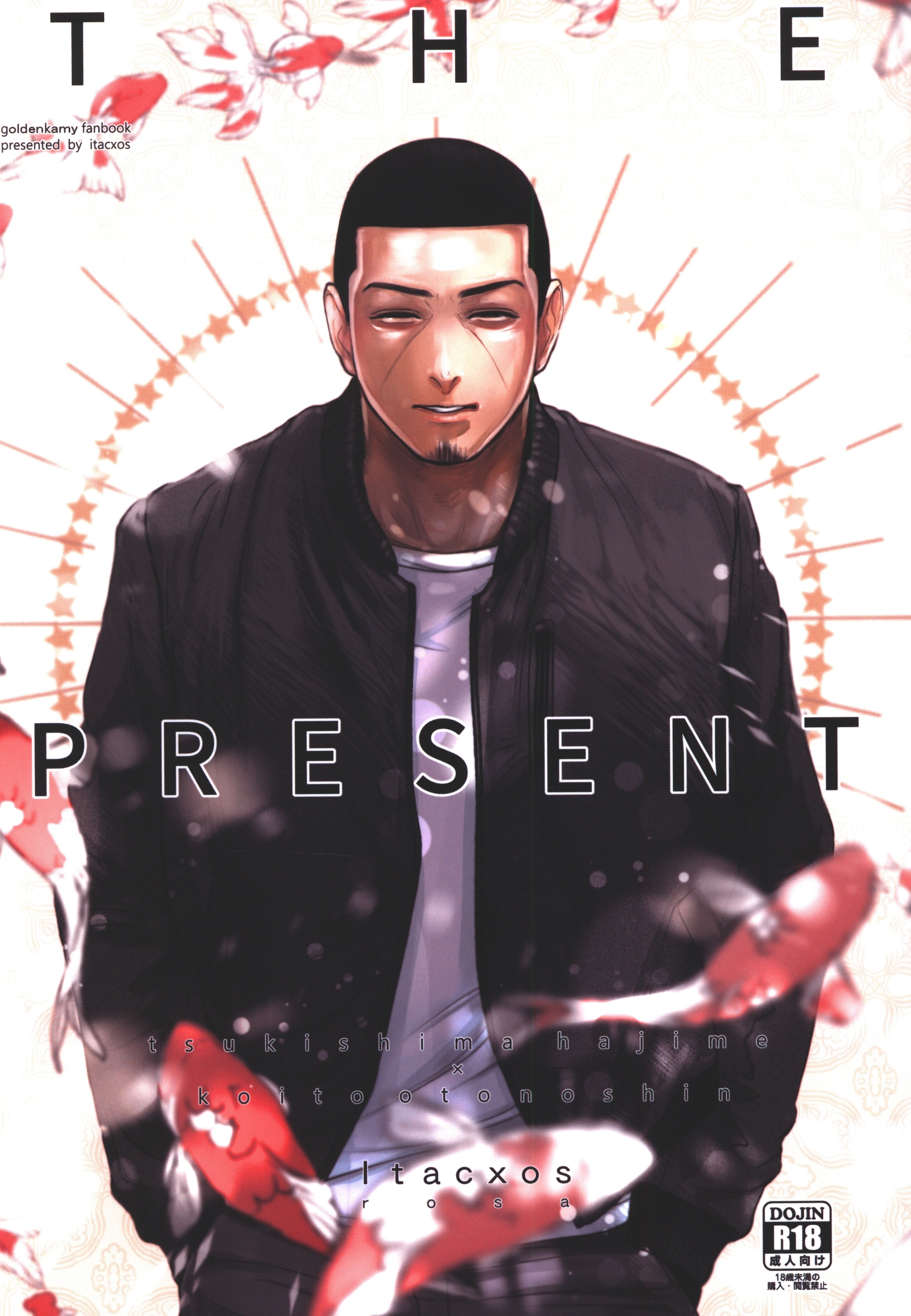 ithacxos (rosa) THE PRESENT | まんだらけ Mandarake