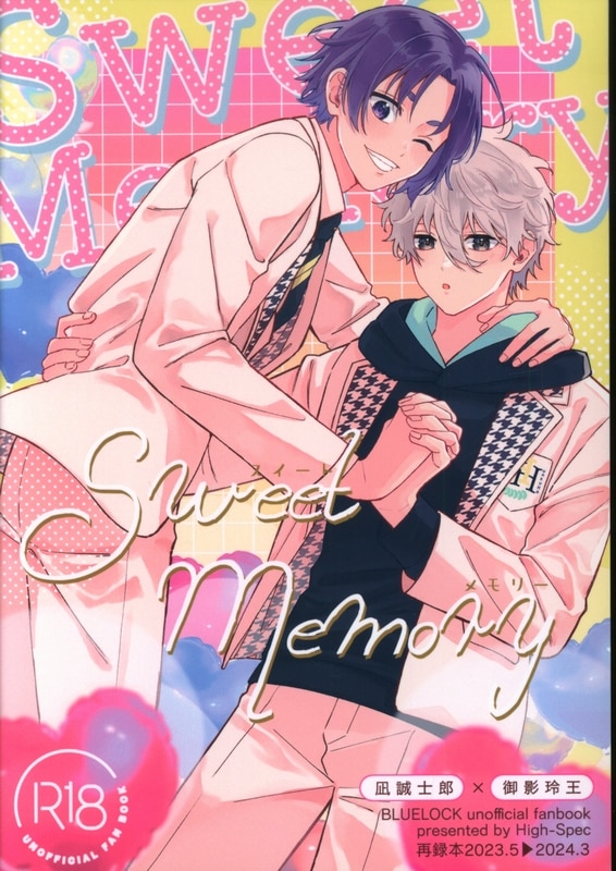 廃SPEC (ちな) SWEET MEMORY *再録 | まんだらけ Mandarake