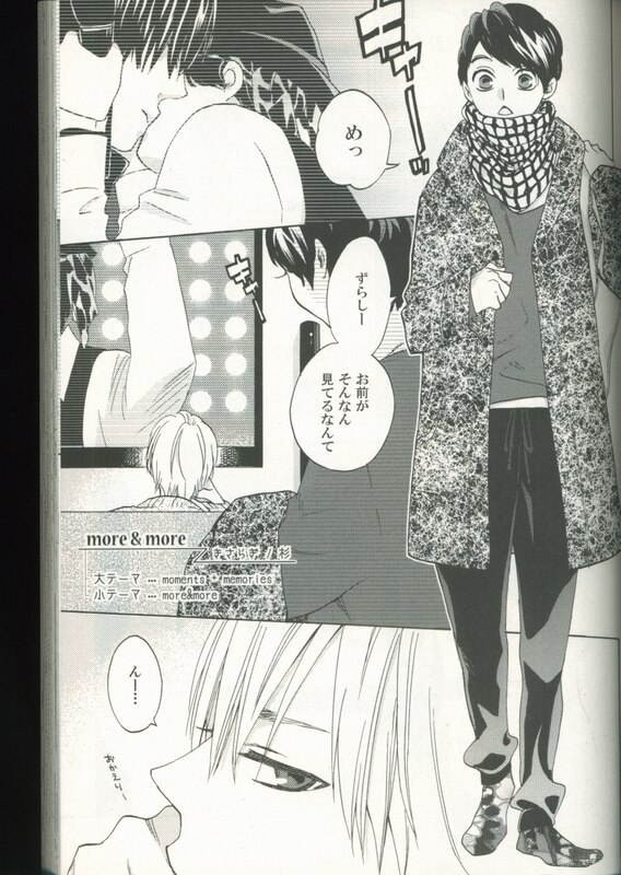 ばくだんぶろ/きさらぎ (杉) meli-melo きさらぎ再録集 *再録 2 | まんだらけ Mandarake
