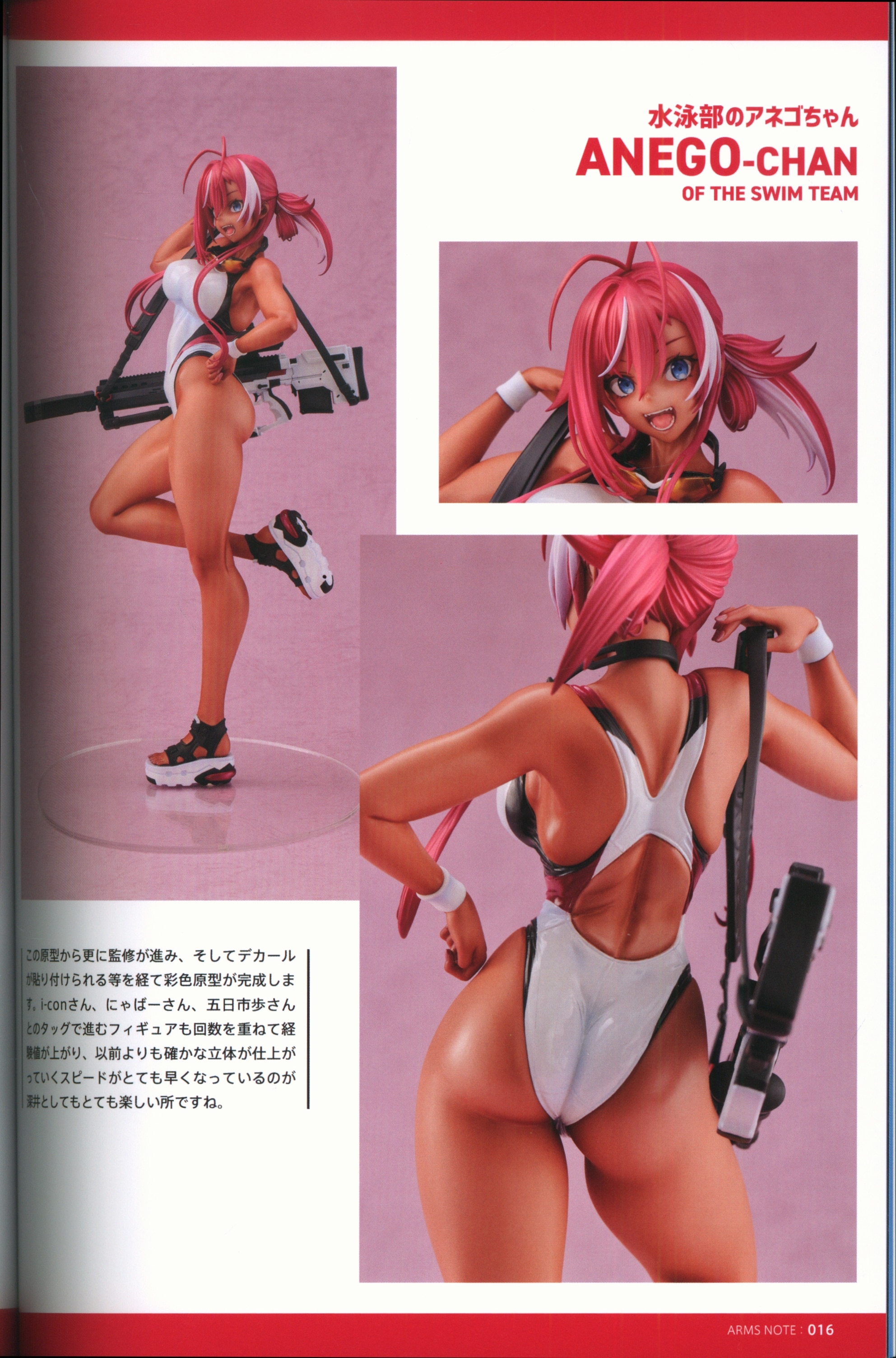 FP WORKS (深井涼介) 「オリジナル」 ARMS NOTE 10 | まんだらけ Mandarake