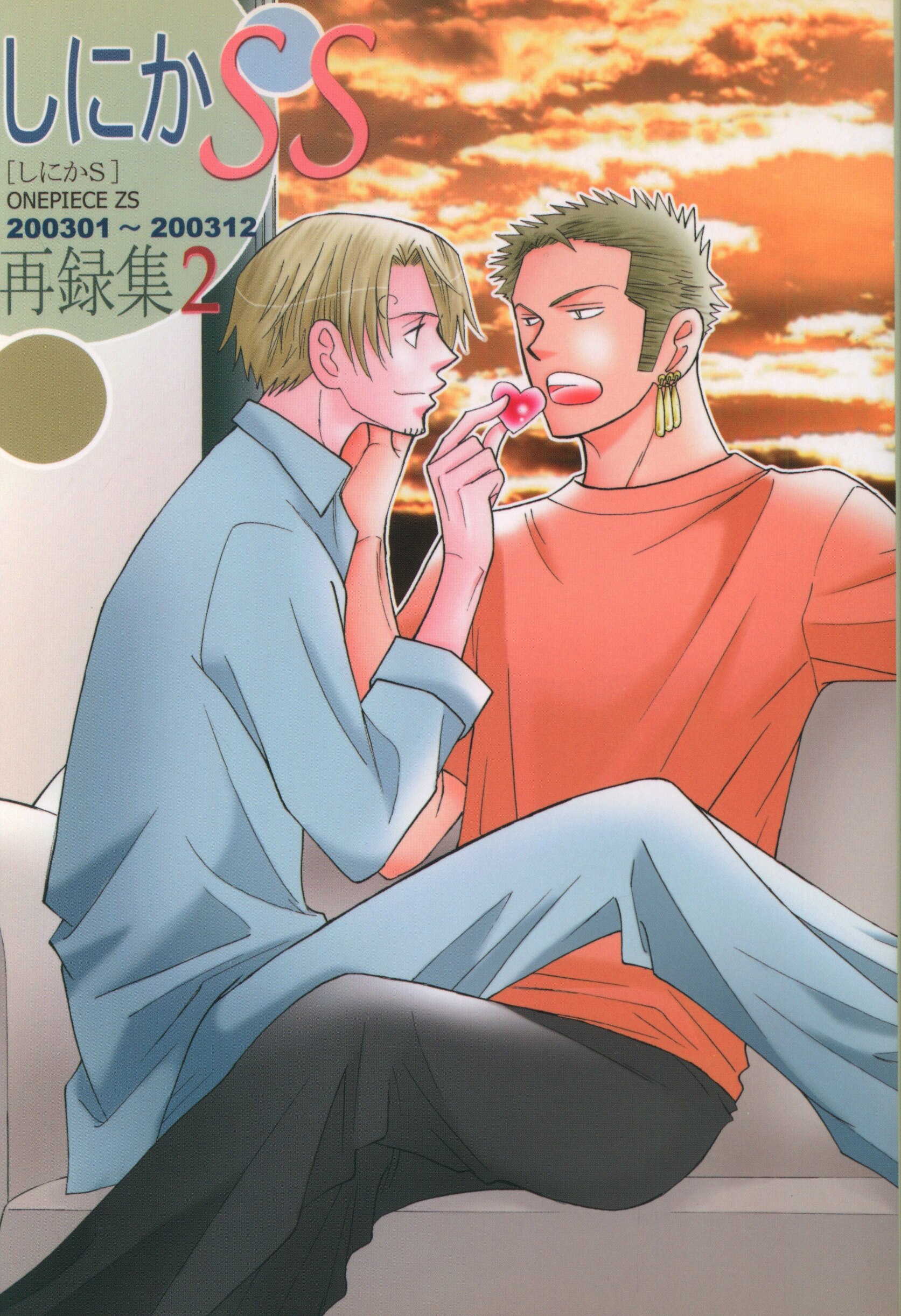 しにか (まかせろ7) しにかSS *再録集 2 | まんだらけ Mandarake
