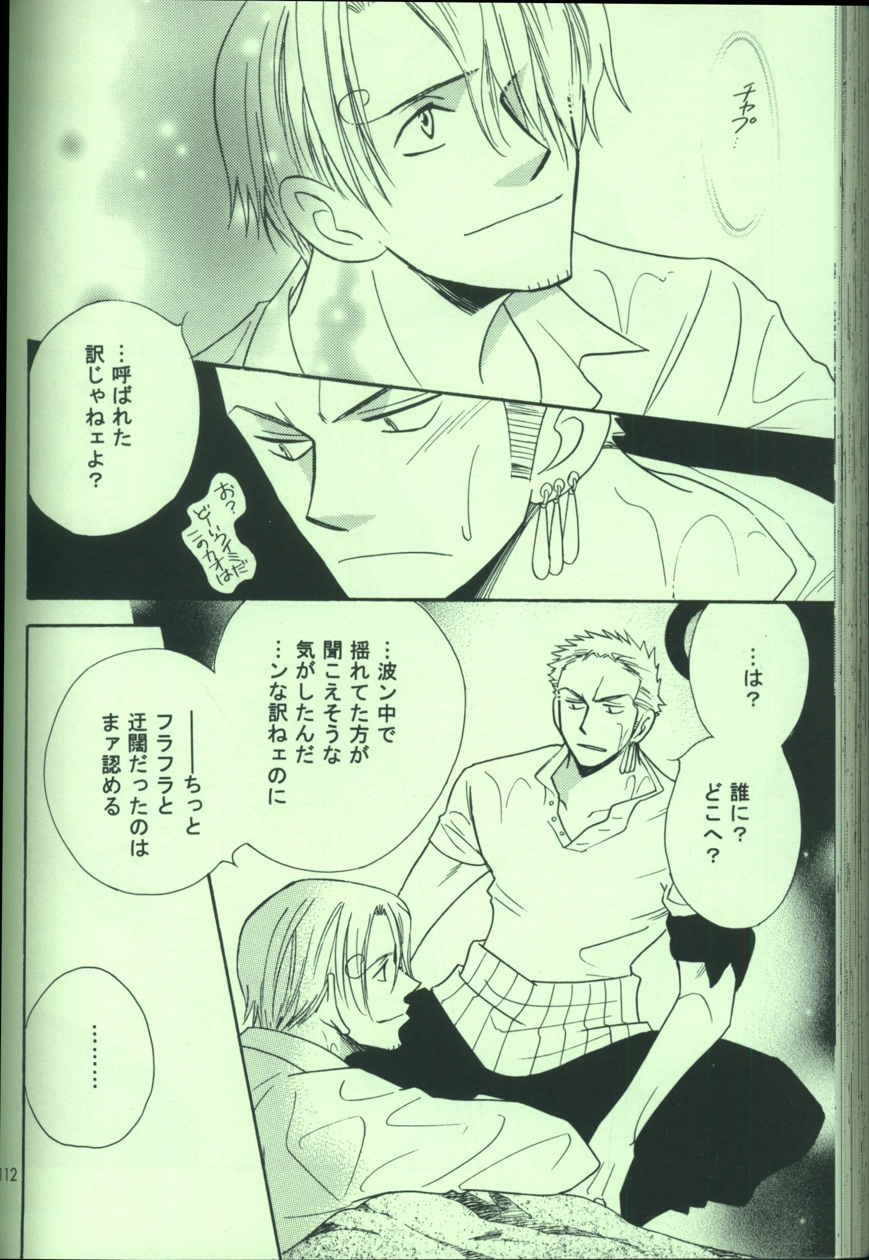 しにか (まかせろ7) しにかSS *再録集 2 | まんだらけ Mandarake