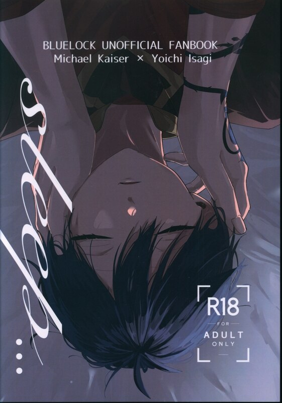 寝不足。 (眠) sleep… | まんだらけ Mandarake