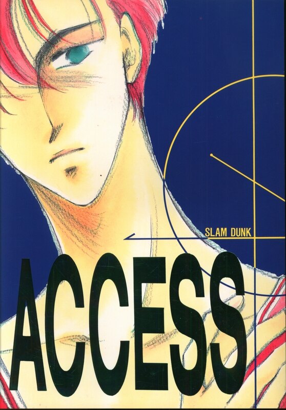 きゃろっとぱーく (竹原たつき) ACCESS | まんだらけ Mandarake