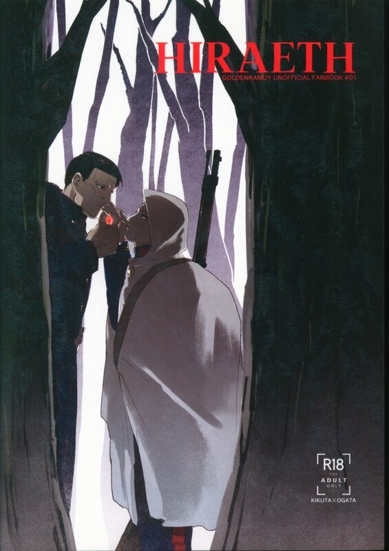 BlueHour (nana) HIRAETH | まんだらけ Mandarake