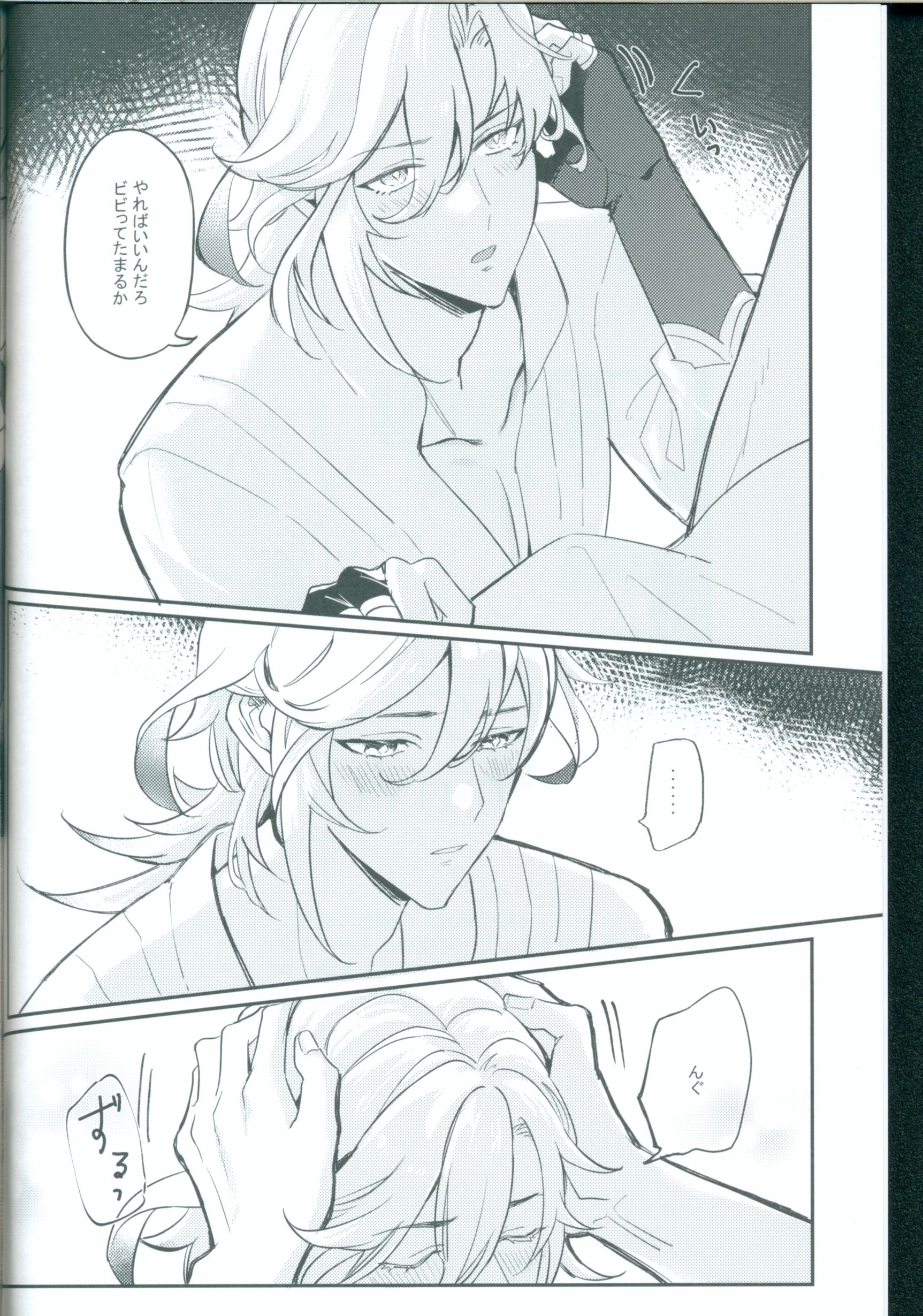 希月 (めぐみ) NAUGHTY LOVER | まんだらけ Mandarake