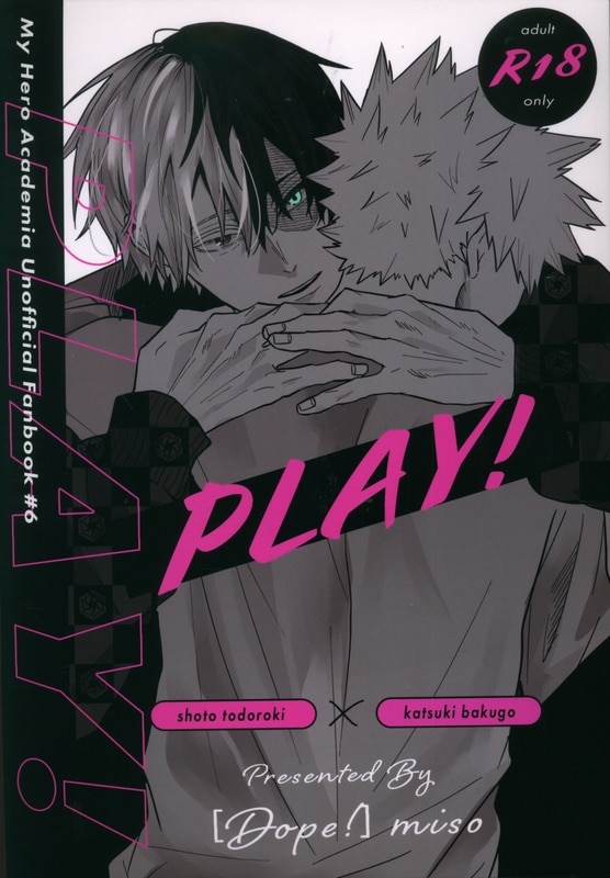 DOPE! (みそ) PLAY! | まんだらけ Mandarake