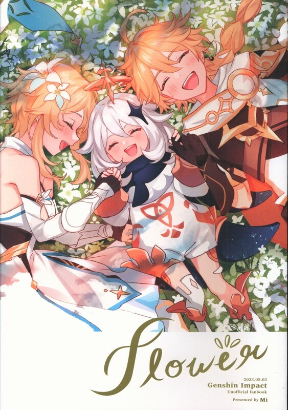 Mi (みず) Flower *イラスト本 | まんだらけ Mandarake