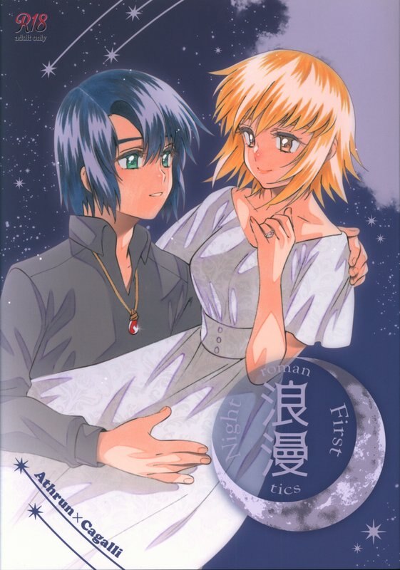 S-FLAKE (ゆきみつ) 浪漫 | まんだらけ Mandarake