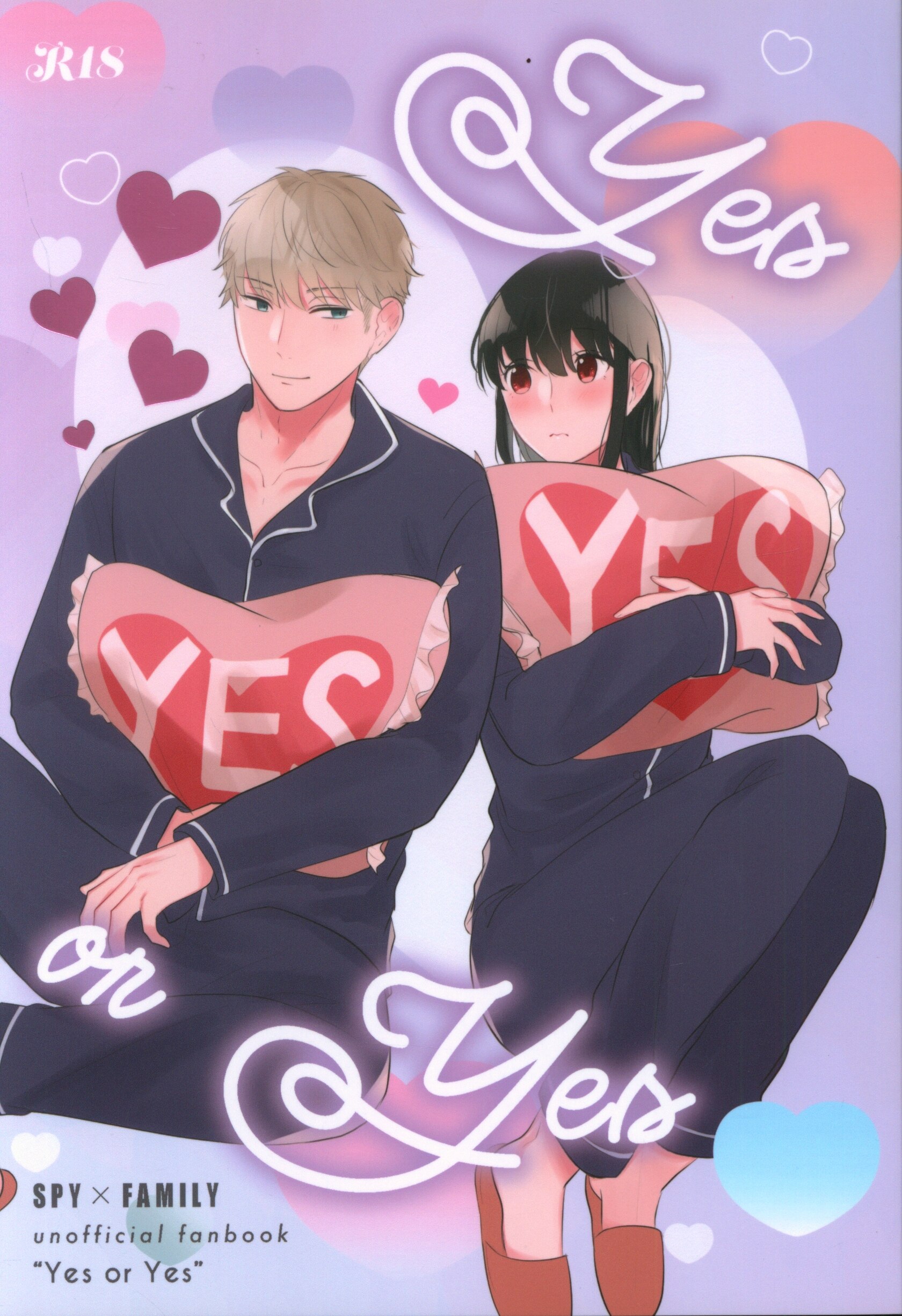 hush hush (なこ) Yes or Yes | まんだらけ Mandarake