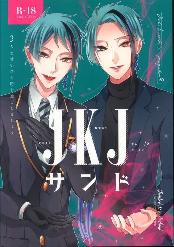 Midnight (MX) JKJサンド | まんだらけ Mandarake