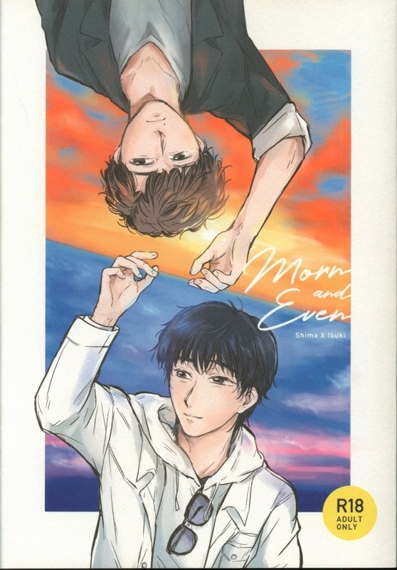 donburimeshi (sukeroku) Morn and Ever | まんだらけ Mandarake