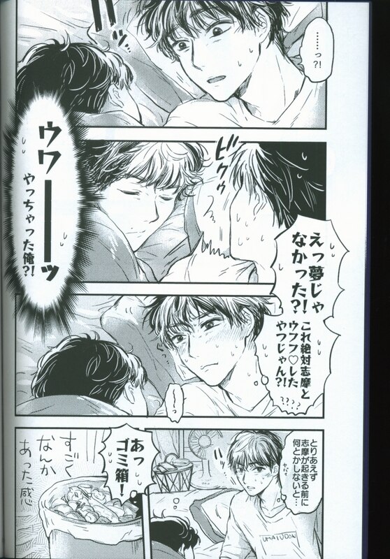 donburimeshi (sukeroku) Morn and Ever | まんだらけ Mandarake