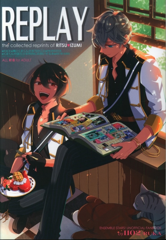 1102 (瑠夏) REPLAY *再録 | まんだらけ Mandarake