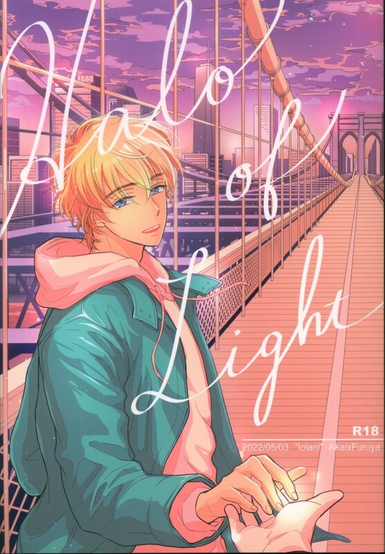Iolani (松嶋) Halo of Light | まんだらけ Mandarake