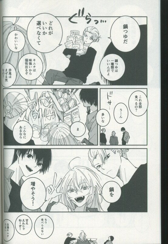 akir (akiyuki) BEGINNINGS | まんだらけ Mandarake