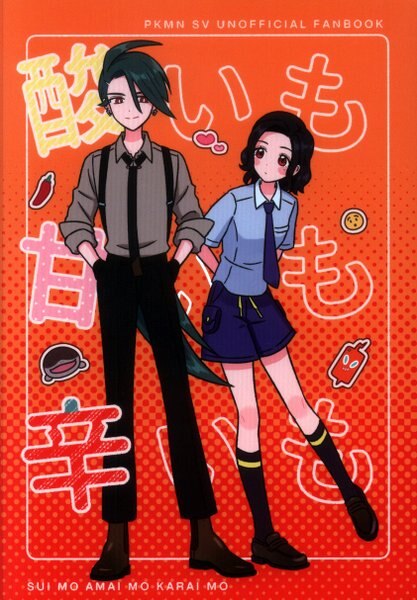 ESCAPE (からめ) 酸いも甘いも辛いも | まんだらけ Mandarake