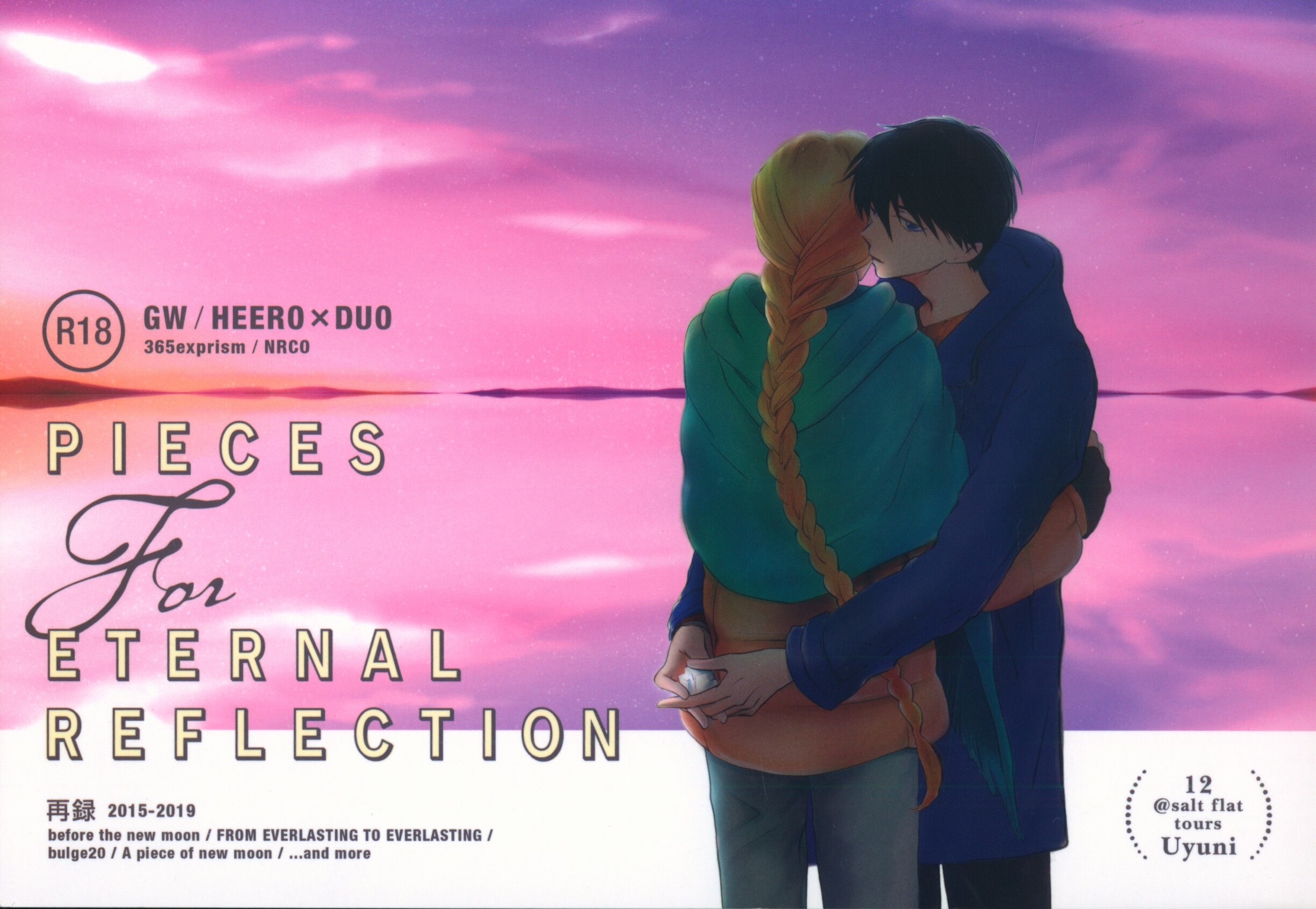 365exprism (NRCO) PIECES For ETERNAL REFLECTION *再録 | まんだらけ Mandarake