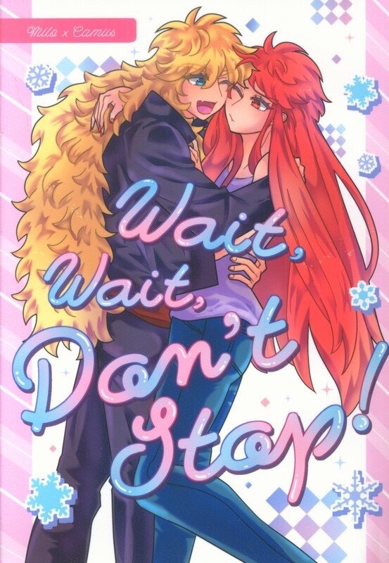 雑草魂 (くさこ) Wait wait Don't Stop! | まんだらけ Mandarake