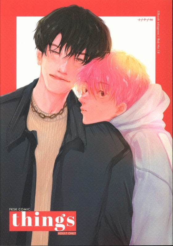 55book (えどがわ) things | まんだらけ Mandarake
