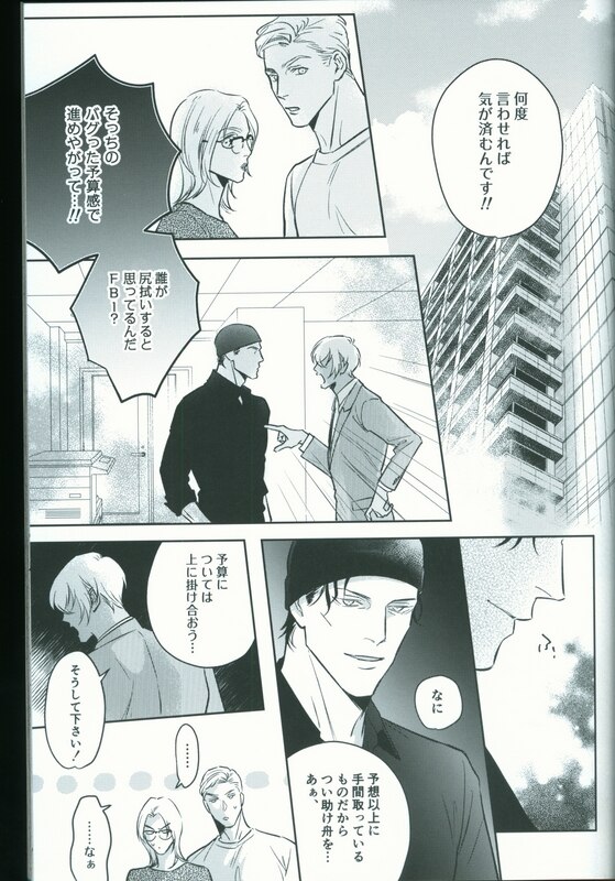 NICE! (Paradise Nice!) ARE YOU SERIOUS? | まんだらけ Mandarake