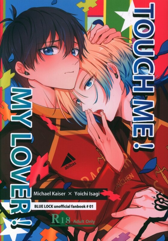 twinklingstars (bia) TOUCH ME! MY LOVER! | まんだらけ Mandarake