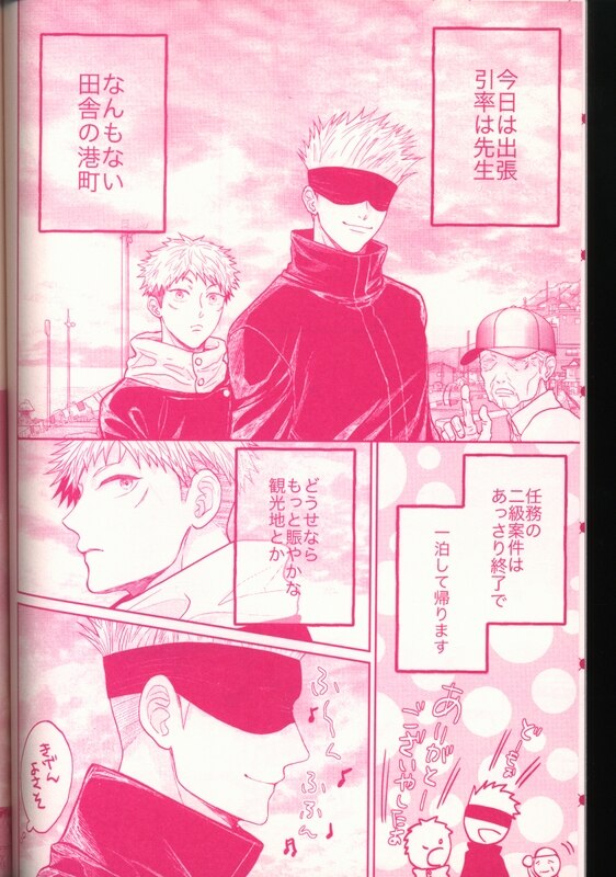 落雷 (金井桂) unknown:アンノウン | まんだらけ Mandarake